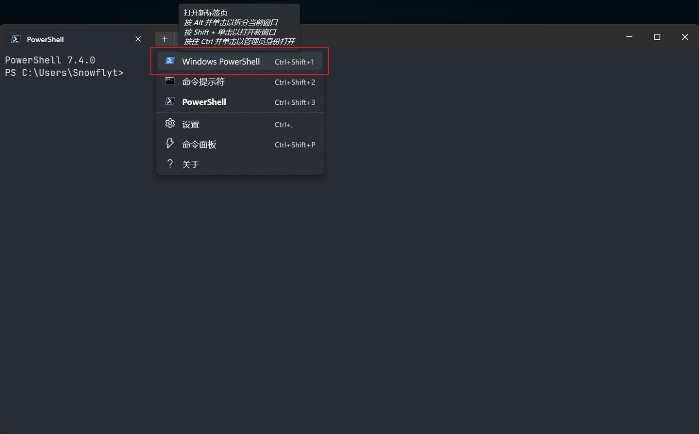 环境配置指南前置 – Windows 终端 - 知乎