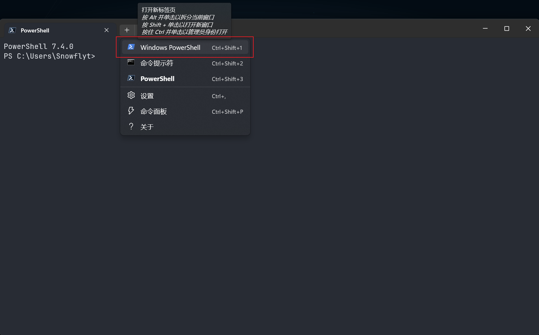 环境配置指南前置 – Windows 终端 - 知乎