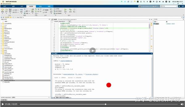 EBSD数据分析 | 如何利用MTEX分离钛合金马氏体相变后十二种变体 - 知乎