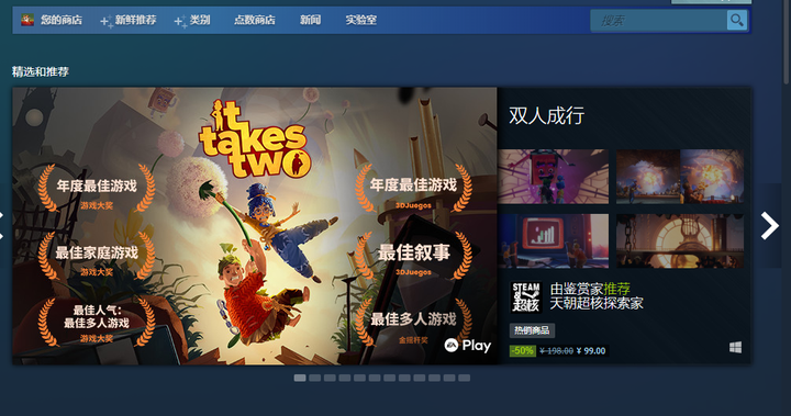 Steam加载不出 Steam页面转圈加载报错怎么办 知乎