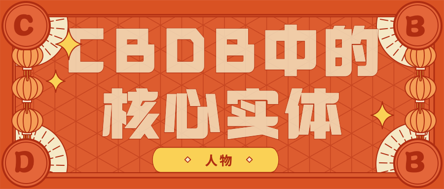 CBDB | 数据库中的核心实体详解——人物 - 知乎
