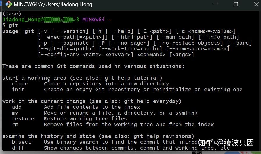Windows 下没有 Git 环境，如何 npm install？ - 知乎