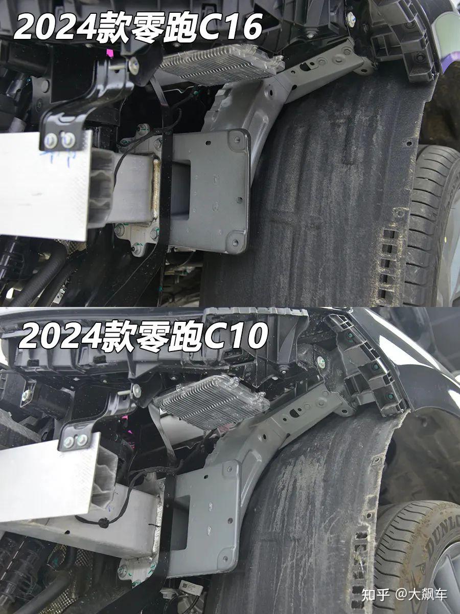零跑C16拆车：完美复刻C10，防撞梁还是高级的铝合金 - 知乎