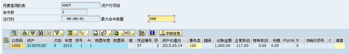 SAP-基础篇-14-资产浏览器AW01N详解 - 知乎