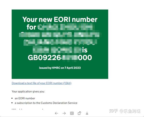 事关英国进口清关！EORI和CDS最新动向解析 - 知乎