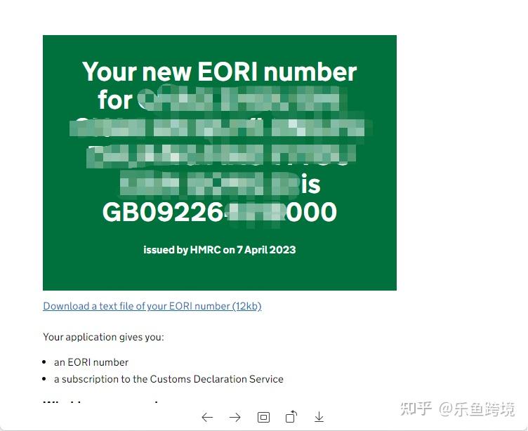 事关英国进口清关！EORI和CDS最新动向解析 - 知乎