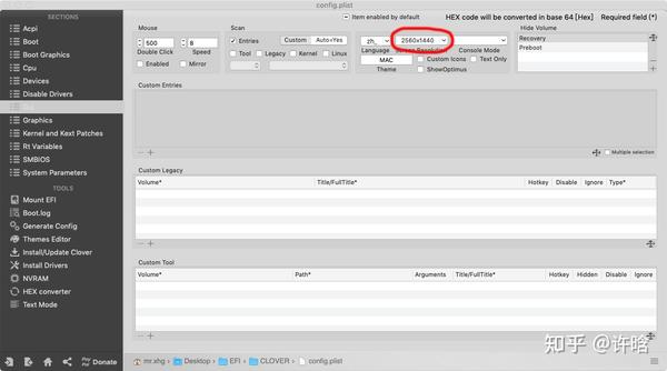 MAC安装教程：制作安装EFI文件 - 知乎