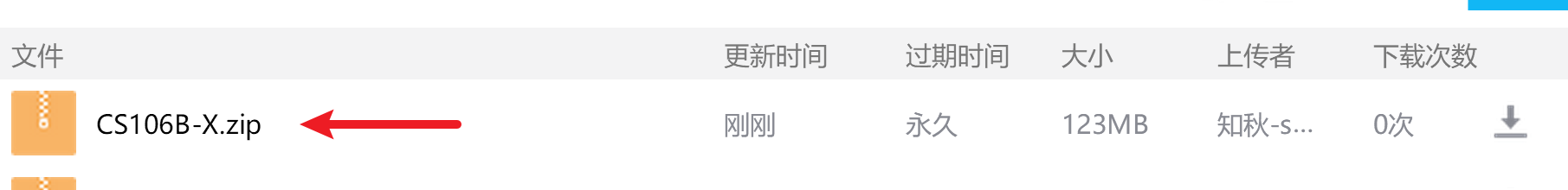 斯坦福CS106x 相关资料整理 - 知乎