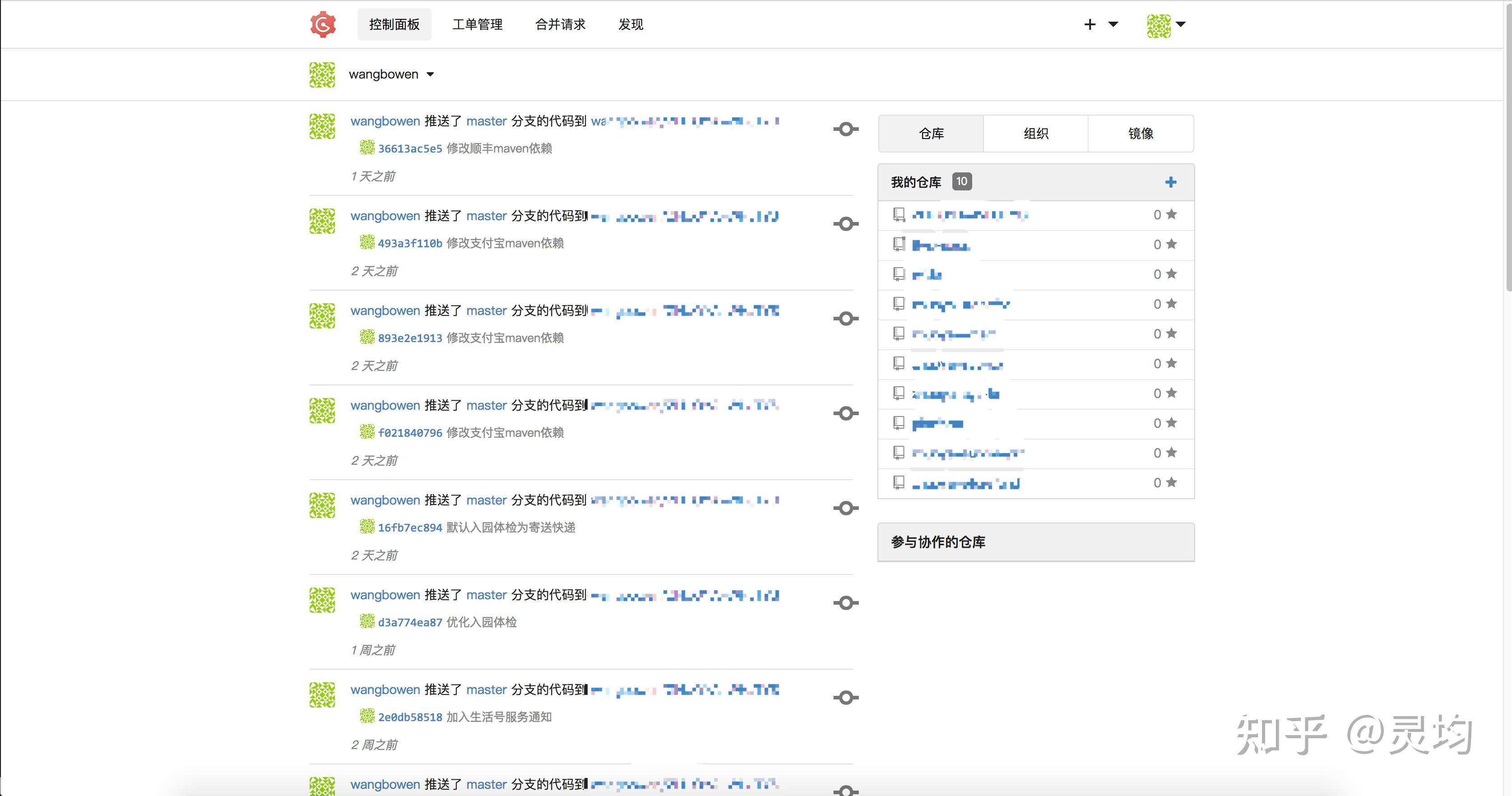 Docker+Jenkins+Gogs持续集成自动化部署 - 知乎