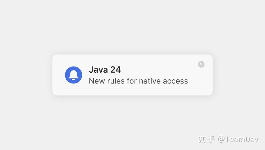 Java 24 中的原生访问限制 - 知乎
