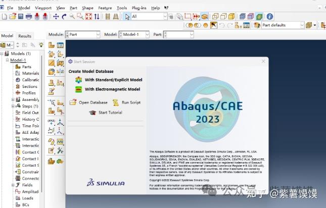 必看！干得不能再干了，Abaqus各版本安装指南 - 知乎