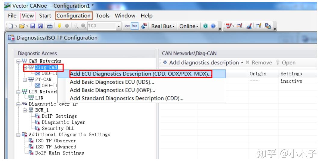 CANOE基本使用教程 - 知乎
