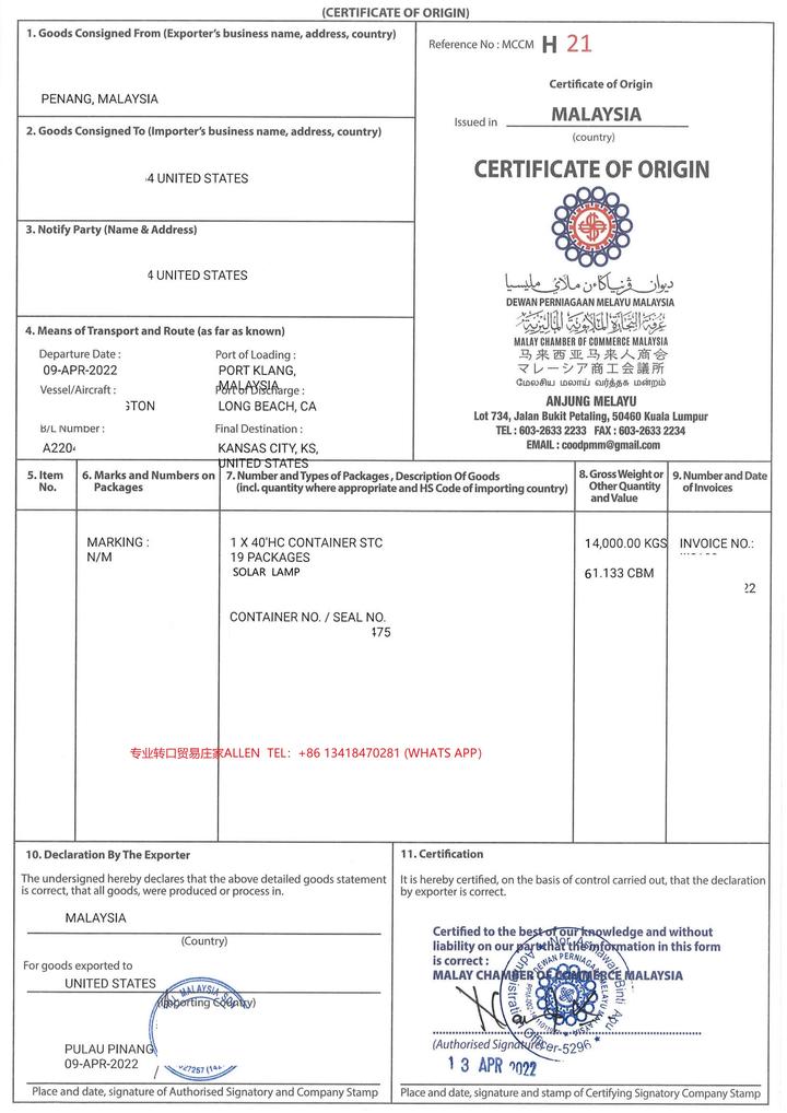 针对解决美国高额30%附加关税及对中国反倾销反规避产品可操作东南亚国家转口贸易规避其高额关税--十年转口贸易庄家 - 知乎