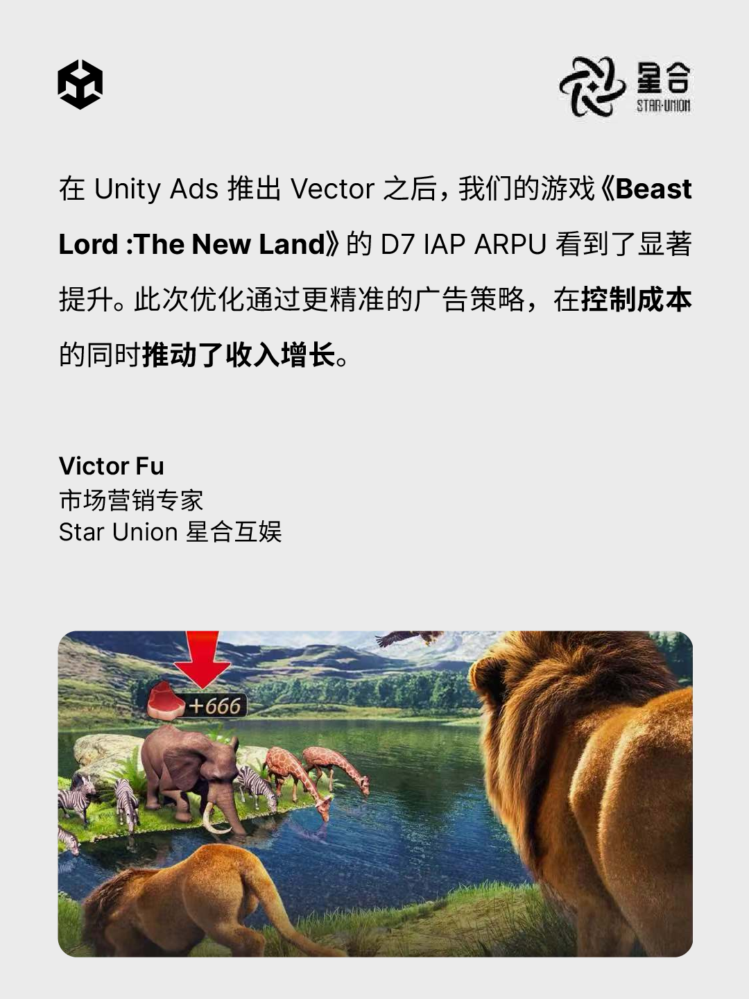 Unity 全新 AI 模型 Vector 用户实战评价 - 知乎
