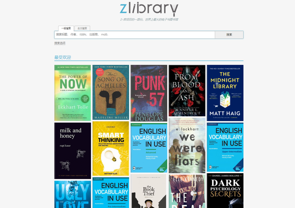 大学教材电子书 pdf 的资源从这学网站找到，建议收藏！ - 知乎