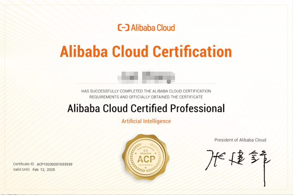 一篇就够了！带你了解阿里云ACP和ACTS证书 - 知乎