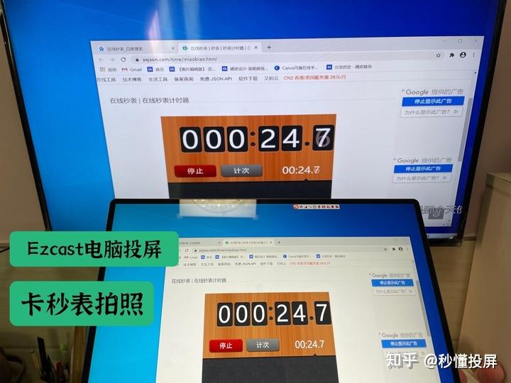 无线投屏器哪个牌子比较好？有什么推荐吗？ - 知乎