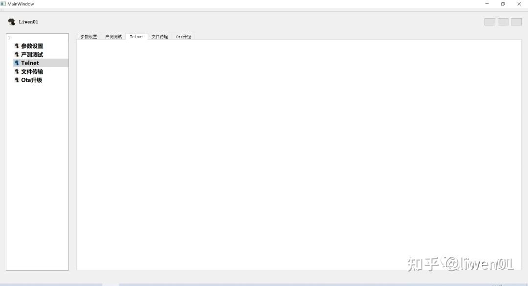Qt5.9 UI设计——自定义多页面demo设计 - 知乎
