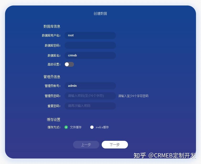 Windows+PHPStudy环境下CRMEB开源商城部署指南｜小白避坑全攻略 - 知乎