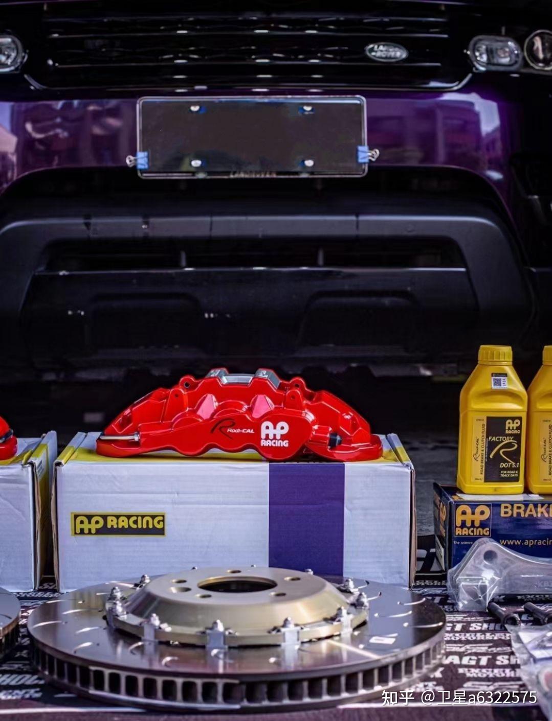 （路虎揽胜运动刹车改装）AP8520大六活塞卡钳、搭配410鱼钩盘 - 知乎