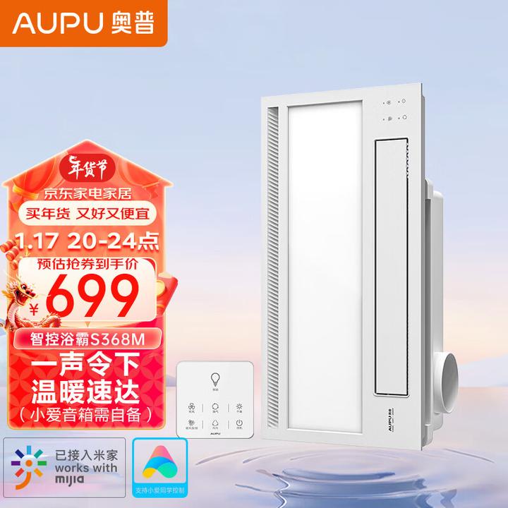 浴霸费电吗？ - 知乎