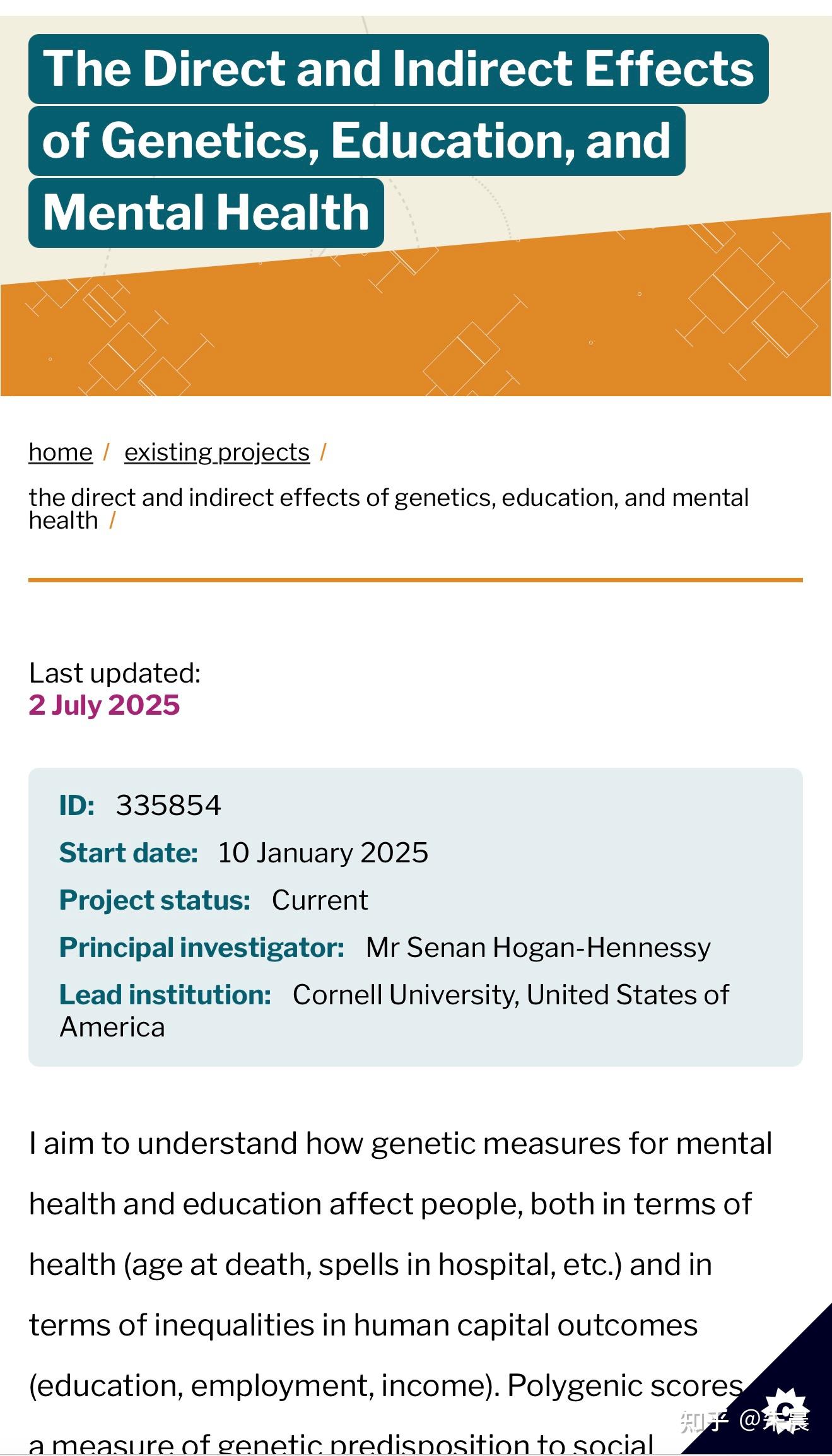 【UKB快讯】新公开5,744个项目信息（2025年7月） - 知乎