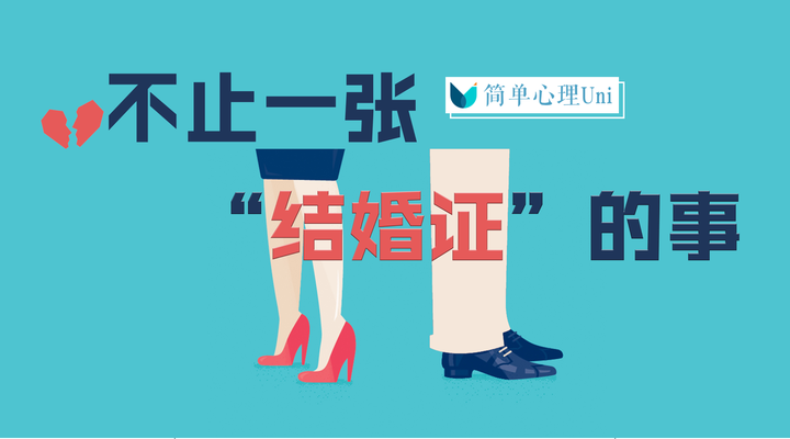 什么是健康的伴侣关系?丨美国主流的12个夫妻治疗理论的定义 知乎