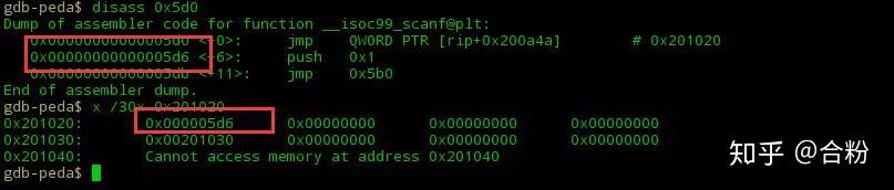 深入理解GOT表和PLT表 - 知乎