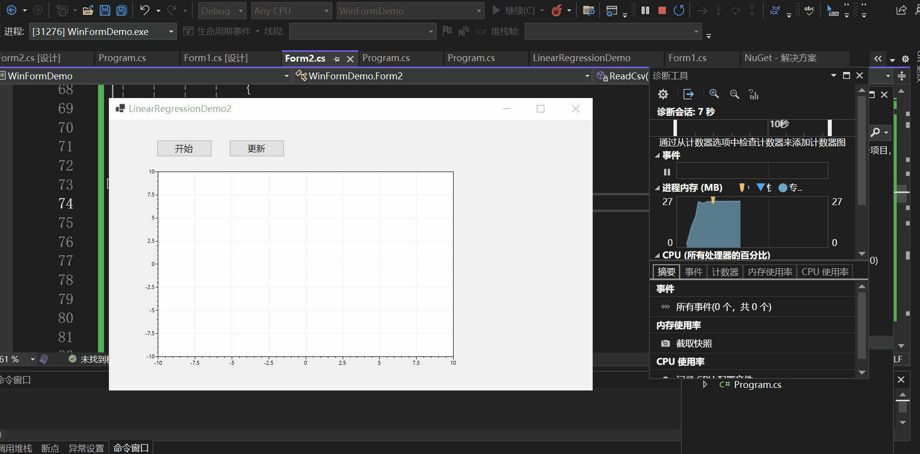 C#基于Scottplot进行可视化 - 知乎
