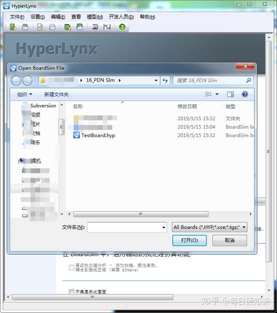 Hyperlynx PDN仿真详细教程 - 知乎