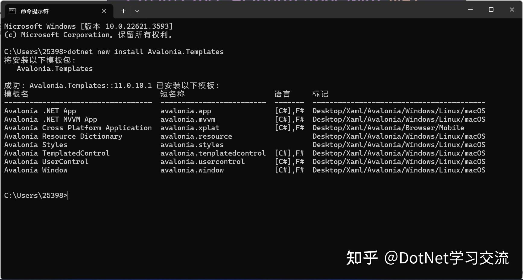 Avalonia：一个.NET跨平台UI框架 - 知乎