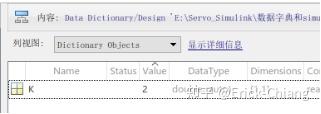 如何在Simulink中使用数据字典？ - 知乎