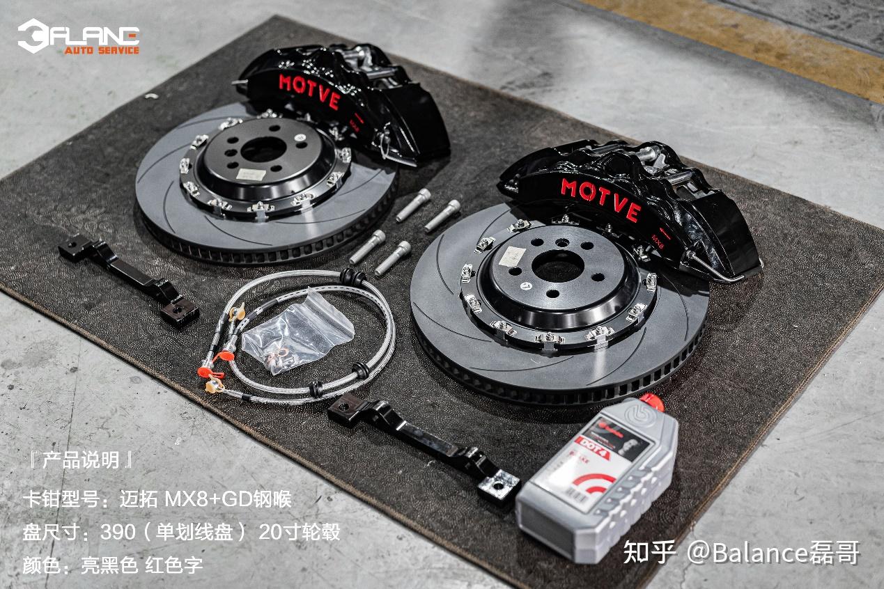 【BALANCE案例分享】2022款宝马X3改装迈拓MX8卡钳 - 知乎