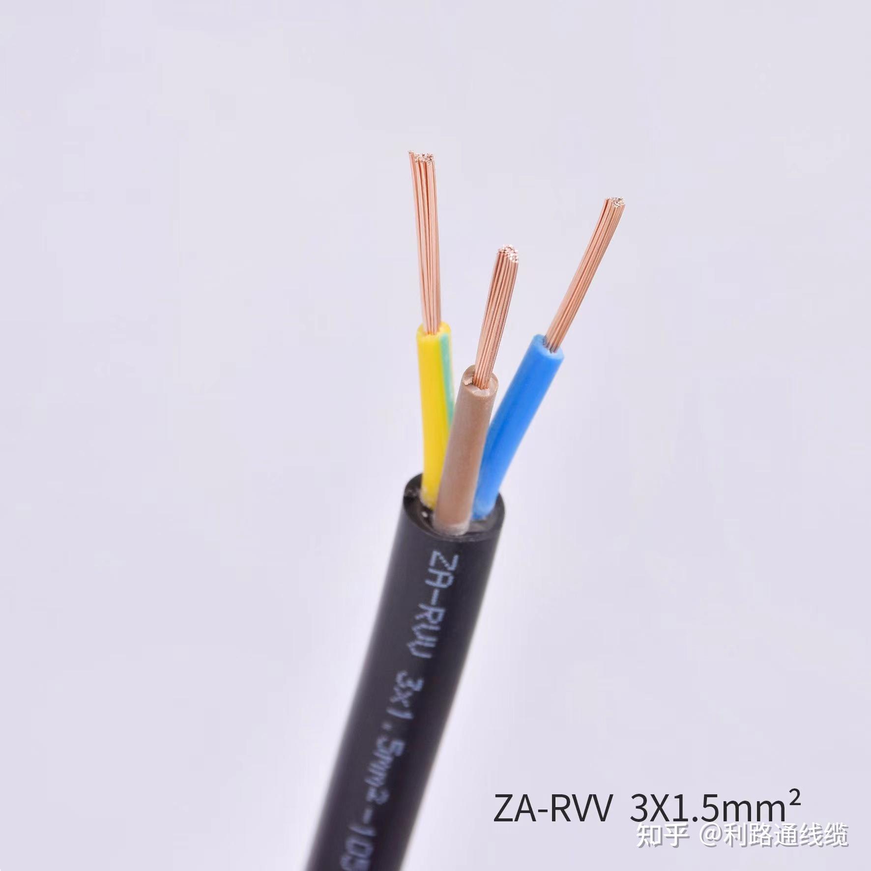 zr—rvv 电缆有什么特点？ - 知乎