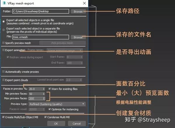 利用vray3.6代理模型制作自然环境（上） - 知乎