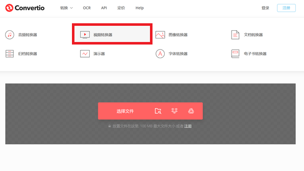 qsv视频怎么转换成mp4格式？8个工具亲测有用 - 知乎