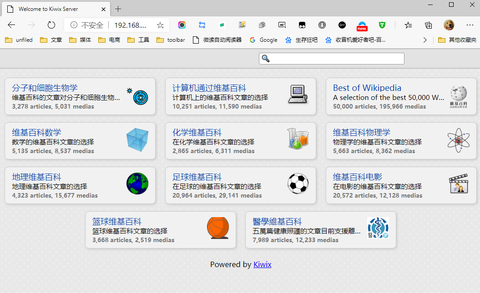 linux搭建kiwix服务器 - 知乎