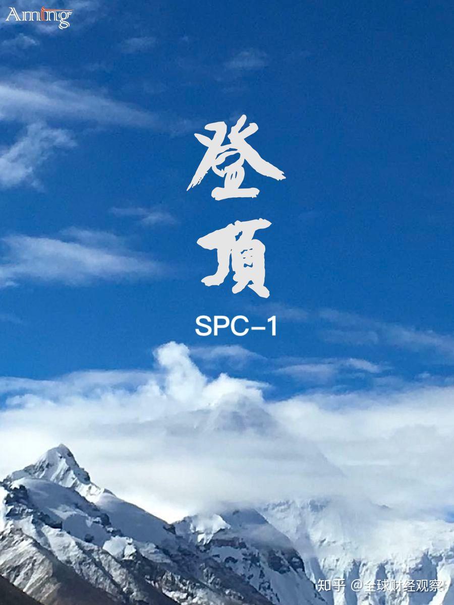 登顶SPC-1，我们来仔细把玩一下这个全球存储“利器” - 知乎