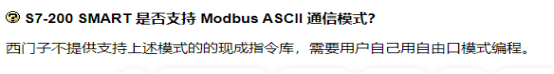 西门子200smart与RFID 485自由口通讯 - 知乎