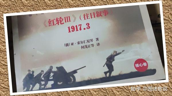 塔什干足球地理：唐僧、狄仁杰与索尔仁尼琴 - 知乎