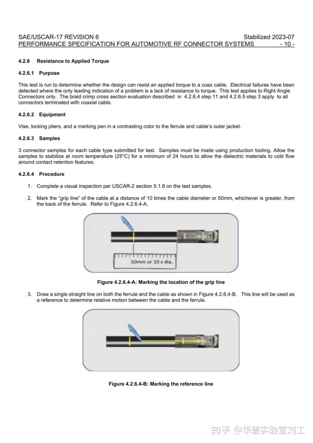 汽车连接器FAKRA介绍及测试标准USCAR-17 - 知乎
