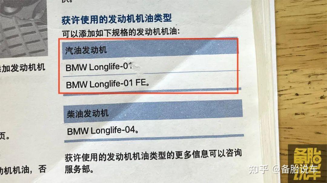 机油上面写的API、ACEA、GF-X到底是什么意思 - 知乎