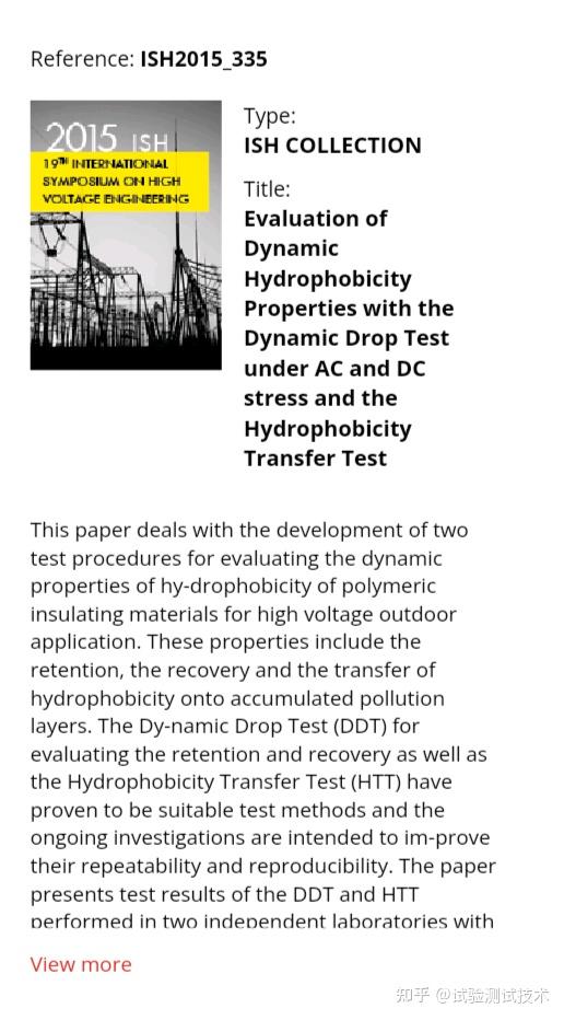 的动态跌落试验(DDT)以及疏水性转移试验(HTT) - 知乎