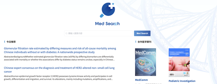 MedSearch正式发版本啦 - 知乎