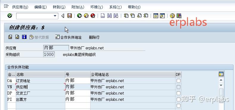 SAP MTO 2案例教程MM外协采购前台操作 - 知乎