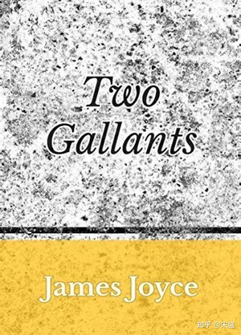 James Joyce(詹姆斯·乔伊斯) 《Two Gallants》《两个浪子》深度解析 - 知乎