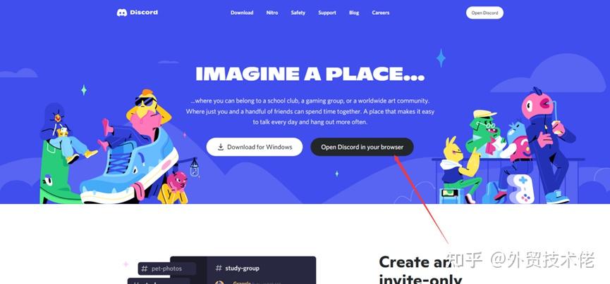 Discord如何使用？新手使用技巧来了 - 知乎