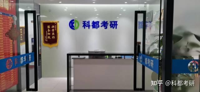 24科都考研MBA/EMBA/MPA/MEM/MPAcc/MAud/MTA/MLIS提前面试指南 - 知乎