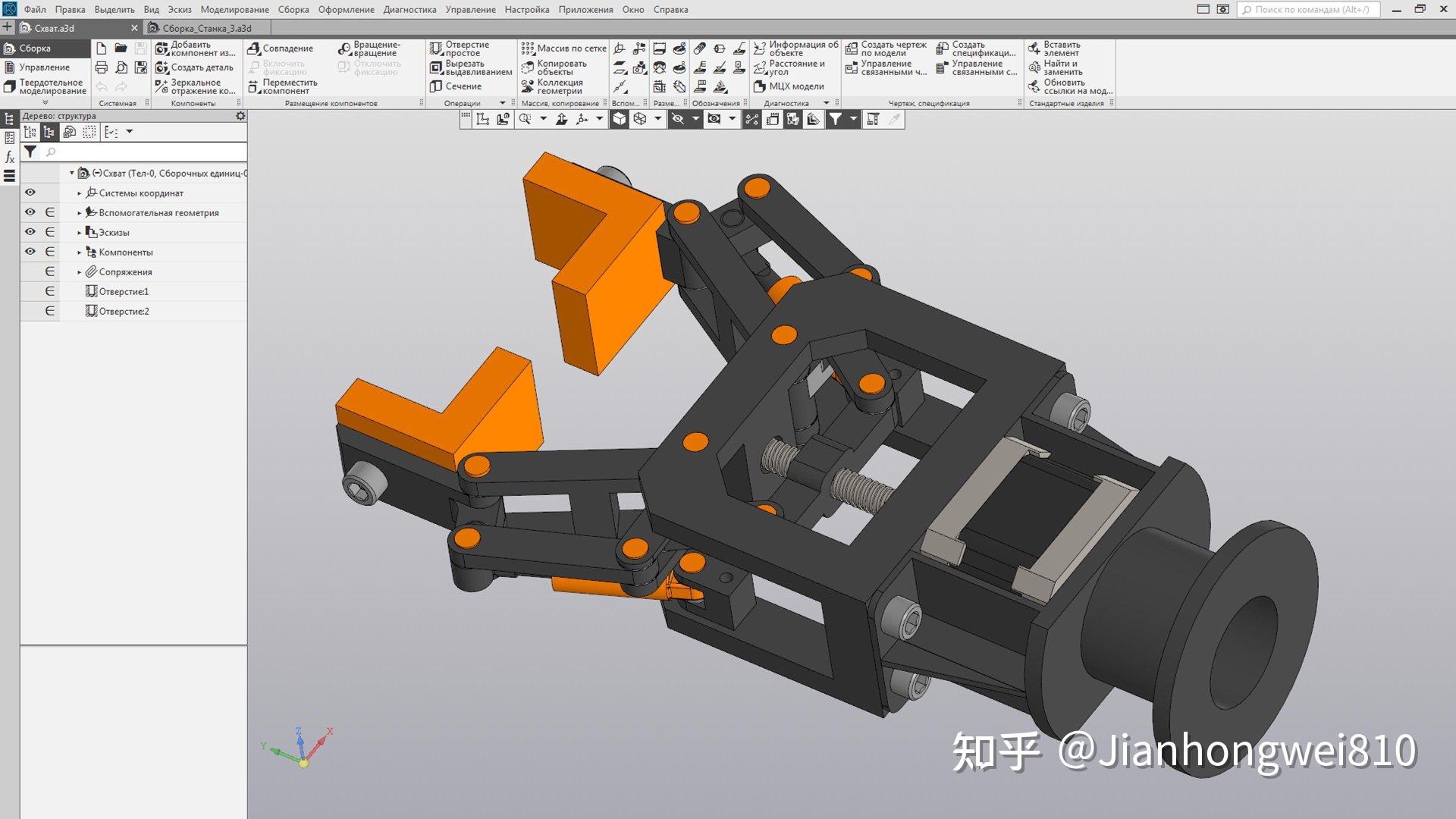 俄罗斯三维几何内核：C3D 完全媲美Parasolid和ACIS - 知乎