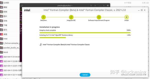 Intel Fortran Compiler Classic for Linux的下载与安装 - 知乎